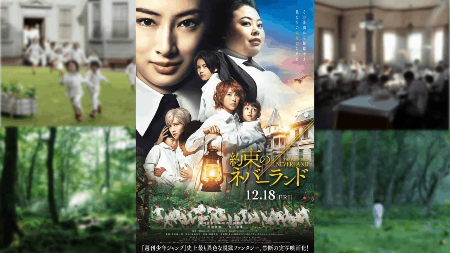 The Promised Neverland Live-Action Movie Has Released A New Trailer ...