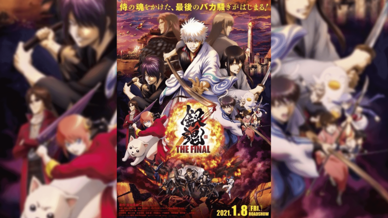 Gintama The Final Movie & Special Episode Release Date • The Awesome One