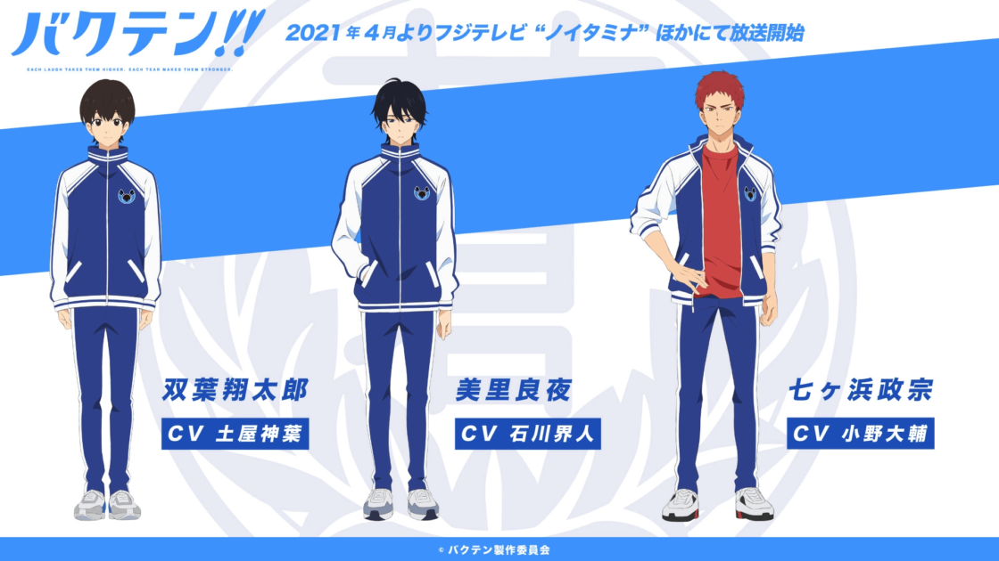 New Original Anime "Bakuten!!" Announced • The Awesome One