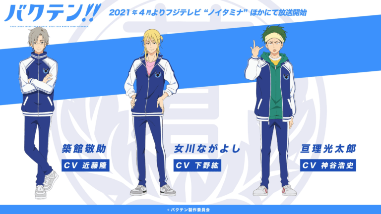 New Original Anime "Bakuten!!" Announced • The Awesome One