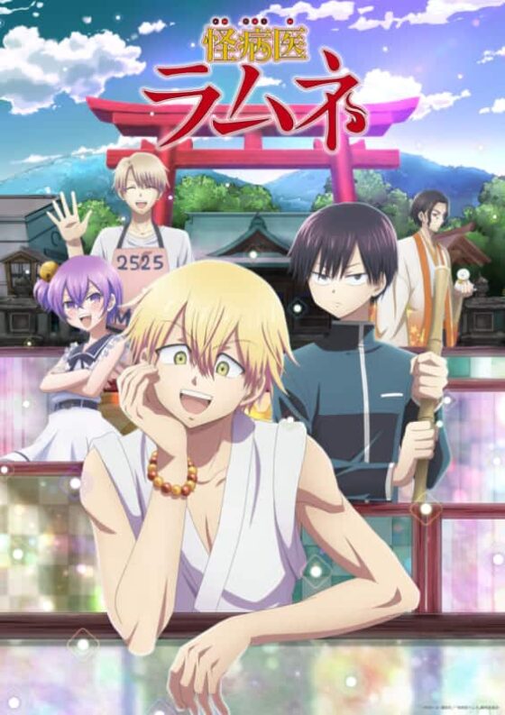 Dr. Ramune Anime New Visual Released • The Awesome One