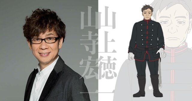 Mars Red Anime Release Date 2021 + New Visual • The Awesome One