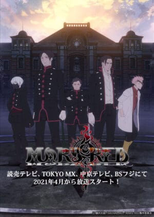 Mars Red Anime Release Date 2021 + New Visual • The Awesome One