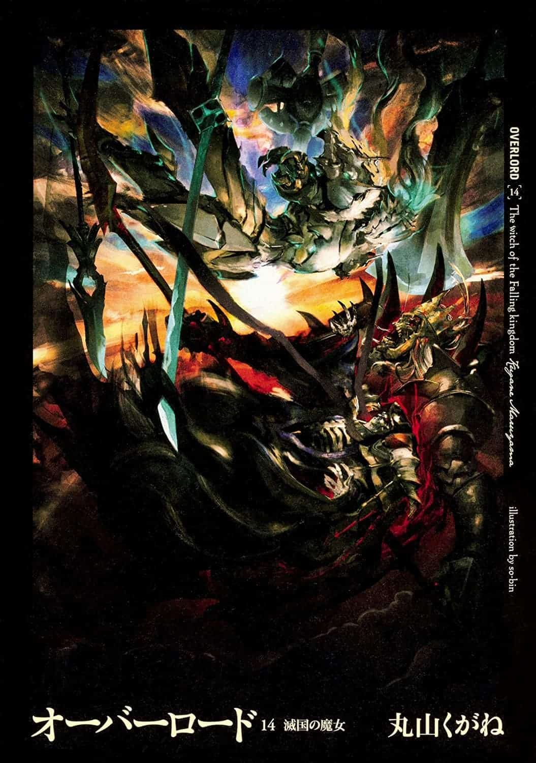 Overlord Season 4 Release Date Cast Trailer Plot And